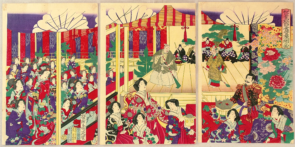 Noh Theater - artelino